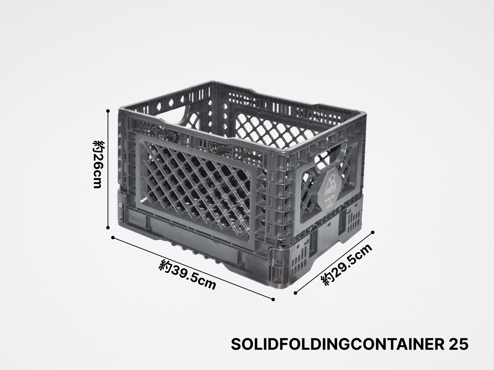 SOLID FOLDING CONTAINER 25/48 – 5050WORKSHOP